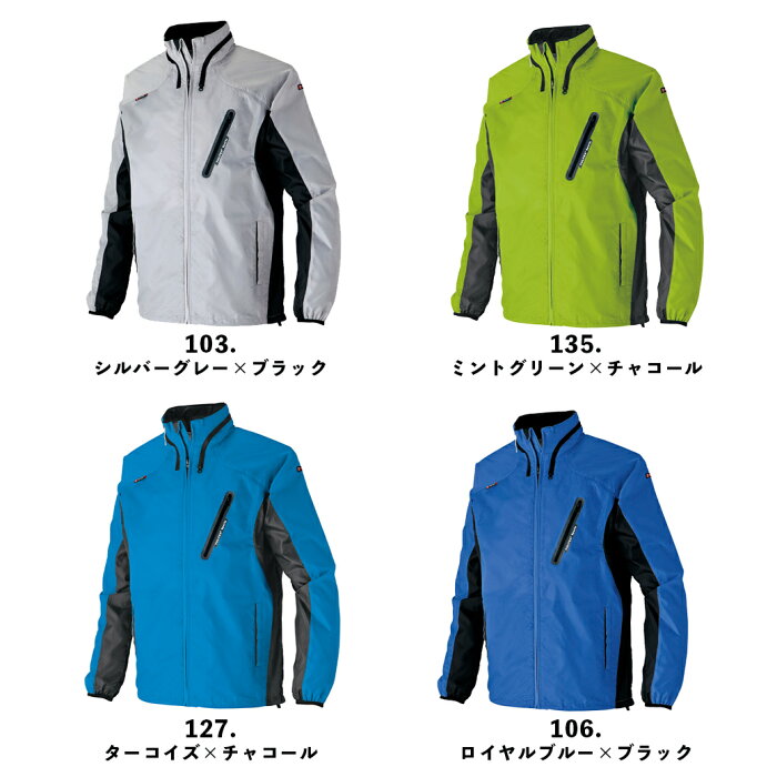 【楽天市場】5%OFFクーポン TULTEX フードインジャケット AZ-10301 SS5Lサイズ共通価格作業着 作業服 スタッフジャンパー ウィンドブレーカー 撥水 防風 裏メッシュ ...