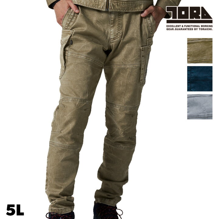 喜ばれる誕生日プレゼント 作業服 作業着 TORAICHI 寅壱 トライチ 通年 カーゴジョガーパンツ 3550-235 サイズ3L〜5L 2022年秋冬新作 ストレッチ スリム ...