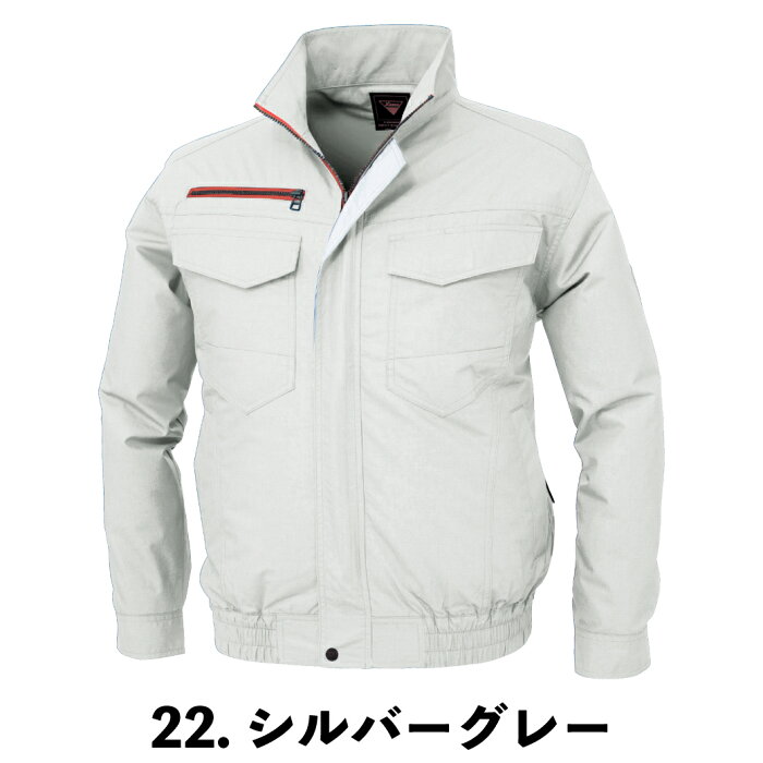 【楽天市場】ポイント5倍 空調服 長袖 ジーベック XE98001 S M L LL 3L 4L 5L 遮熱 吸水速乾 透け防止 UVカット 体感マイナス2度 春夏 夏用 作業着 作業服 服 ...