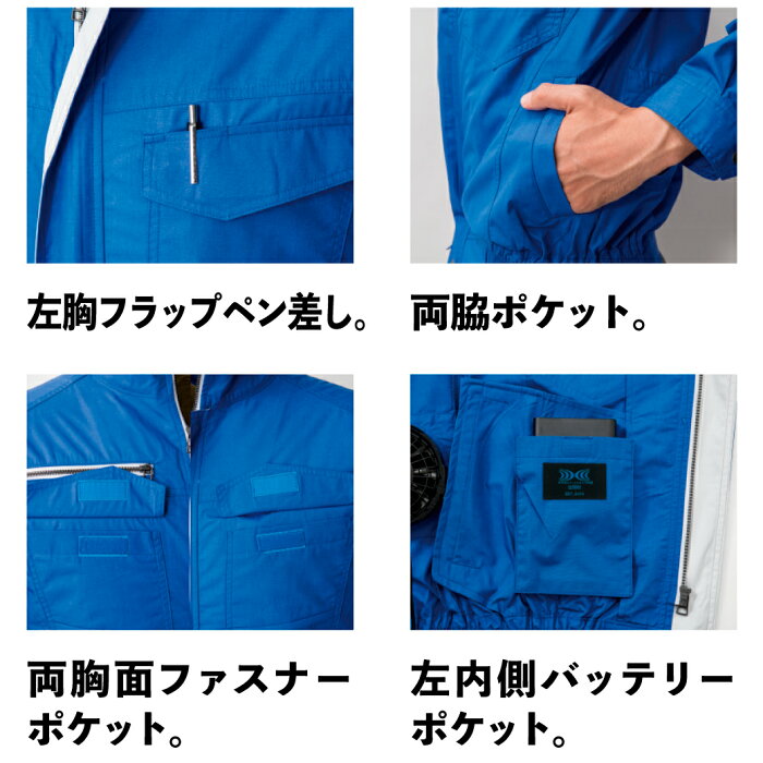 【楽天市場】ポイント5倍 空調服 長袖 ジーベック XE98001 S M L LL 3L 4L 5L 遮熱 吸水速乾 透け防止 UVカット 体感マイナス2度 春夏 夏用 作業着 作業服 服 ...