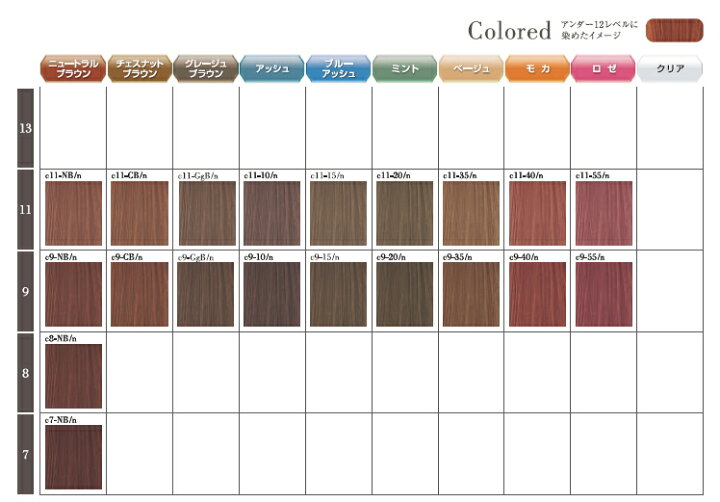 舗 ミルボン オルディーブ クリスタル c7-CB チェスナットブラウン 80g yoshiyuki0804.sub.jp
