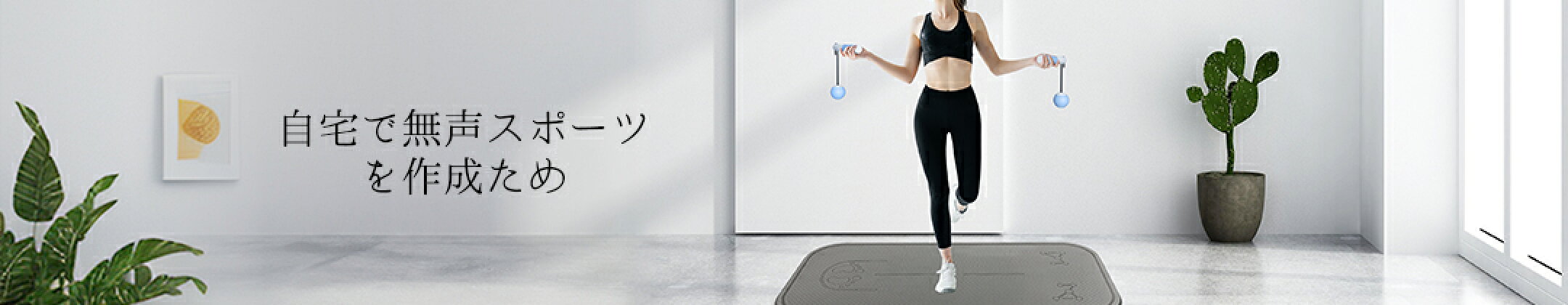 楽天市場 | PROIRON楽天市場店 - 1997年以来、PROIRONはフィットネス機器の製造と開発しています。