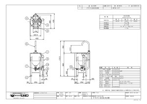 【楽天市場】マルゼン 水圧洗米機 MRW-D7 ドラフト式 洗米能力 7Kg：プロマーケット