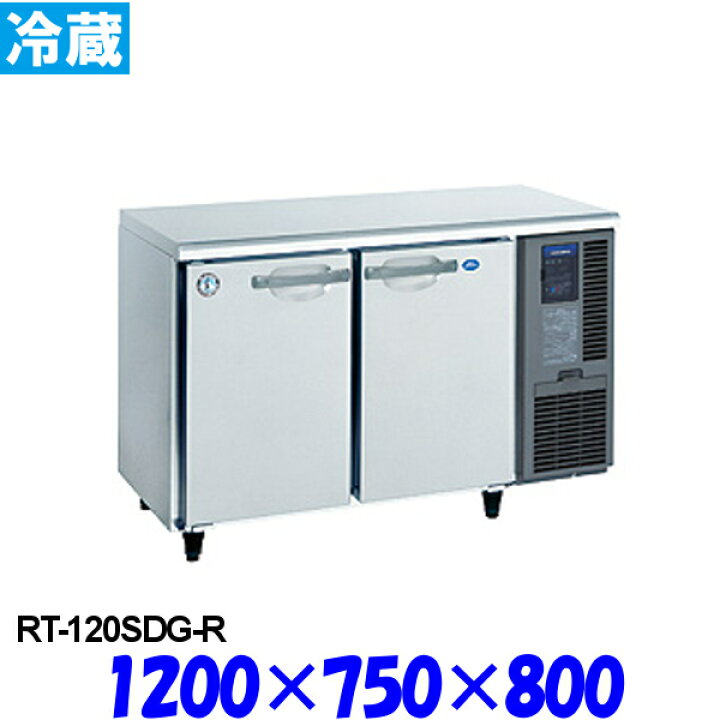 新品 ホシザキ FT-120SDG-1-ML コールドテーブル冷凍庫