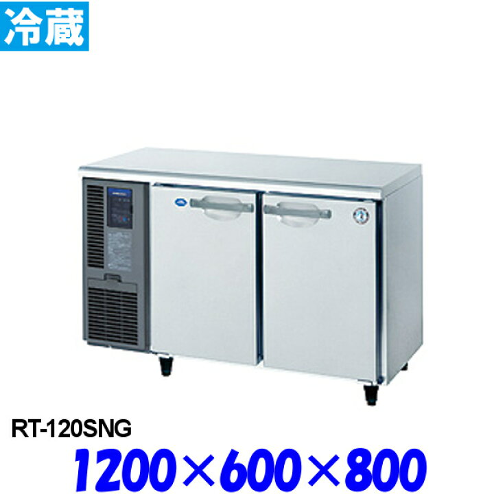 RT-120SNG-R 新型番 最大82%OFFクーポン