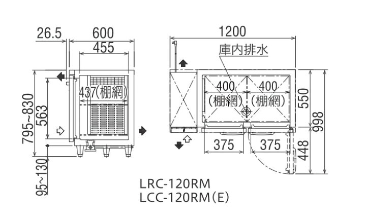 Goody店フクシマガリレイ 冷蔵コールドテーブル LRC-120RM-F インバータ制御 センターフリー 業務用