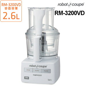 【楽天市場】FMI ロボクープ マジミックス RM-3200VD Vシリーズ エフエムアイ：プロマーケット