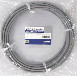 vvf1.6-2c 20mの人気商品・通販・価格比較 - 価格.com