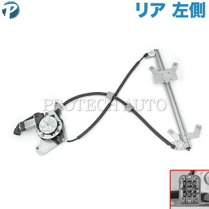 【楽天市場】ベンツ W463 G320 G350_BlueTEC G500 G550 G55AMG G63AMG リア/リヤ パワーウインドウ ...