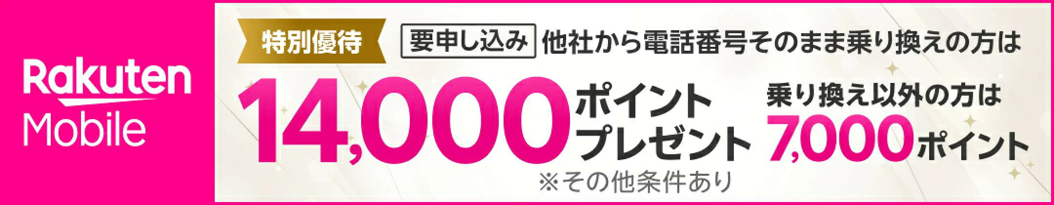 楽天市場 | Pure-rurun楽天市場店 - レディースファッションやアウトドア商品をプチプライスでお届けします。