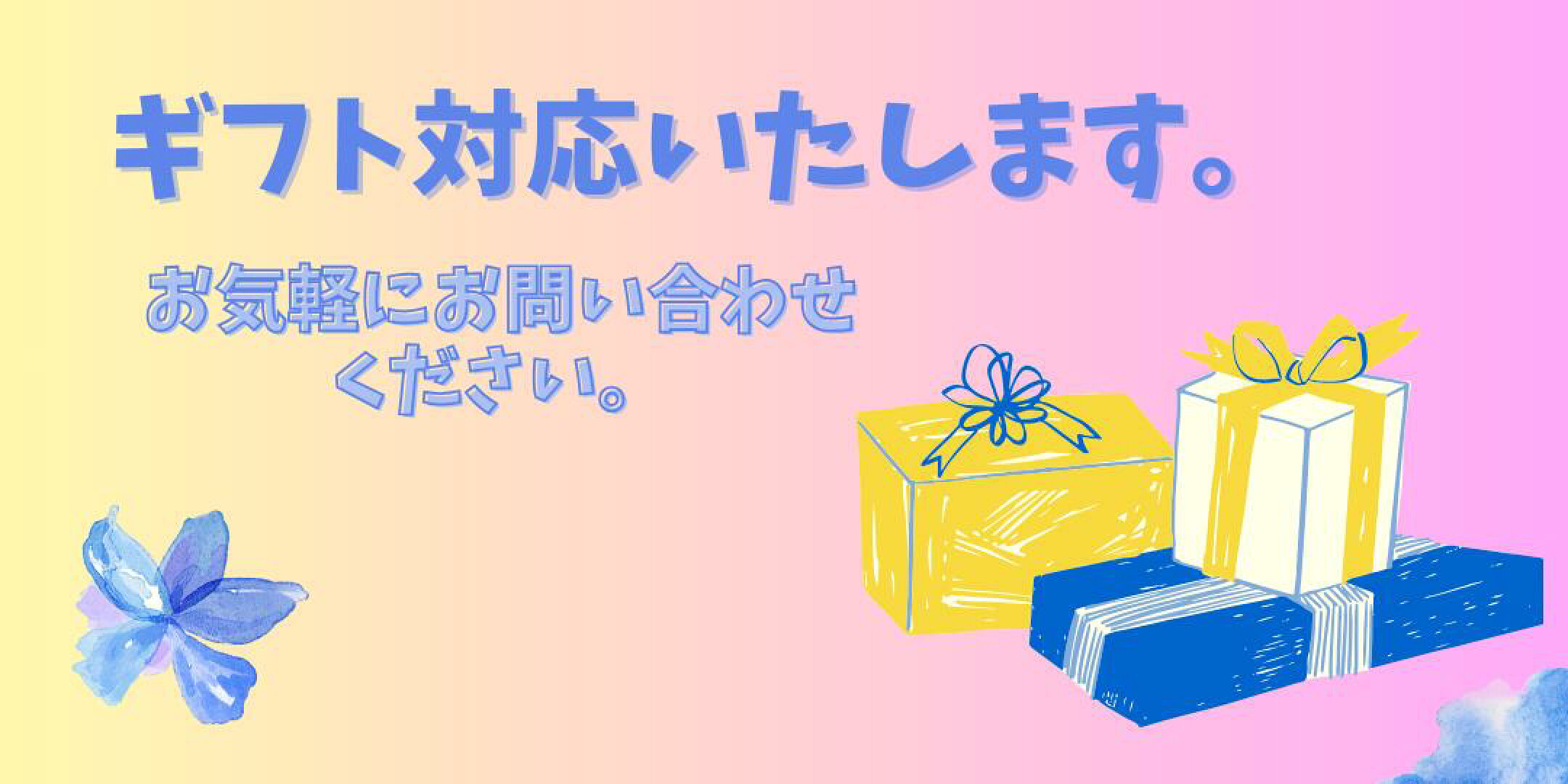 楽天市場 | Pure-rurun楽天市場店 - レディースファッションやアウトドア商品をプチプライスでお届けします。