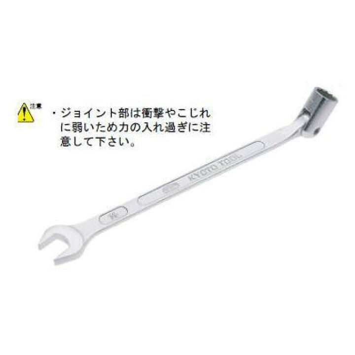 今だけ特別セール KTC 京都機械工具 FBS6 フレックス ソケットスパナ 10本組 セット alegre.es.gov.br