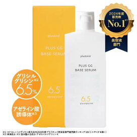 KISO CARE グリシルグリシン 6％配合 美容液 キソ GGエッセンス 60ml 国産 アミノ酸 化粧水 イオン導入 導入美容液 美容水 キメ 送料無料