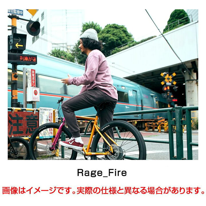 ターン GRIT グリット Rage Fire レイジファイヤー 限定カラー TERN 在庫あり 【SEAL限定商品】