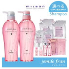 【楽天市場】送料無料!【選べる種類・容量】b-ex ディープレイヤー シャンプー ExG ExS 80ml・500ml・750ml ：Queen room 88