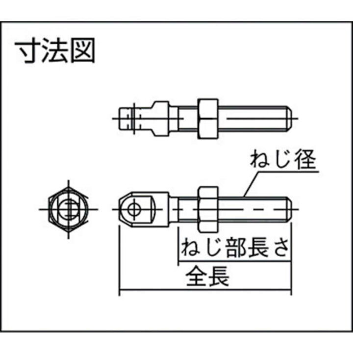イマオ チェーンボルト 805-5988 CBS1-50-L 1個 正規品スーパーSALE×店内全品キャンペーン