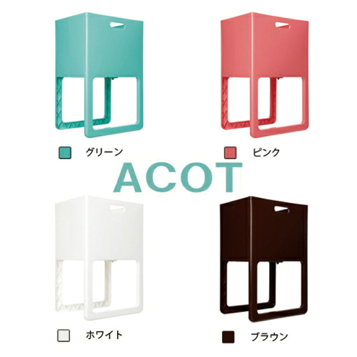 伊勢藤 ISETO 折りたたみ脚付バスケット ACOT ピンク 幅40×奥行30×高61cm 定番キャンバス