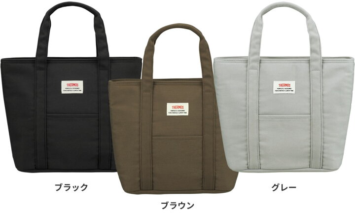 サーモス 保冷ランチバッグ REW-007 GY グレー THERMOS 7.0L 全ての