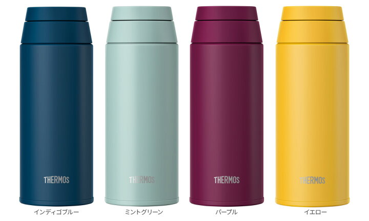 メイルオーダー THERMOS サーモス 真空断熱ケータイマグ ループ付き 500ml パープル JOO-500 macaostudios.com