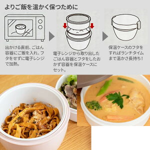 【楽天市場】ランタスCAFE ステンレス保温 カフェ丼ランチ 620ml グレー HLB-CD620 ｜ 保温弁当箱 丼 ランチボックス ドンブリ型 弁当箱 保温 あたたかい どんぶり パスタ ...