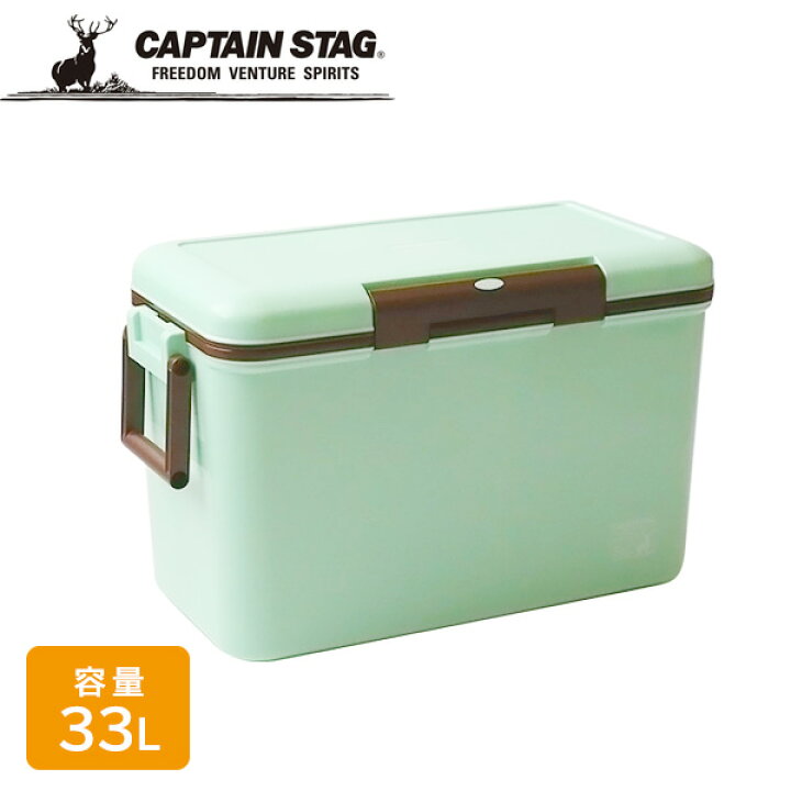 キャプテンスタッグ CAPTAIN STAG クーラーボックス スタンド コンパクト収納 アルミ UE-51 売れ筋新商品