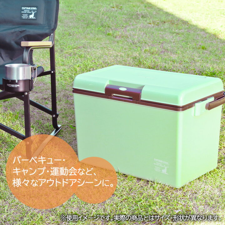 キャプテンスタッグ CAPTAIN STAG クーラーボックス 容量33L 日本製 ミントグリーン CSシャルマン UE-79 女性が喜ぶ♪