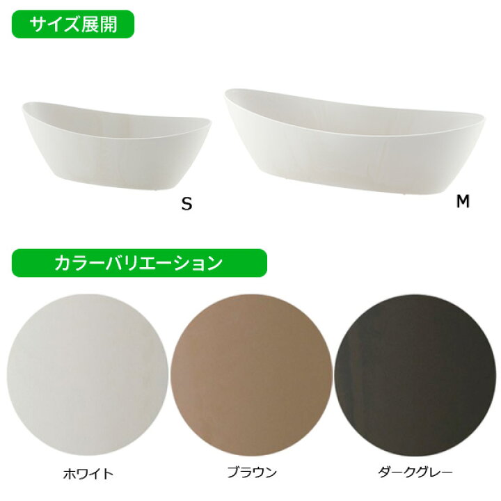 園芸 インテリア ポット ラミー オーバル L 40 B ブラック （1個入り） Kol-l1k40e [p235] 大型プランター （代引き不可） ホテル・オフィスビル 花・観葉植物用 ...