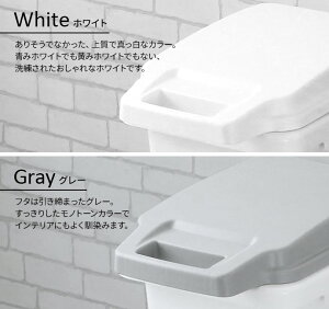 【楽天市場】ゴミ箱 抗菌ペール 防臭 45JS 47L 選べるカラー:白 / グレー ｜ ごみ箱 おしゃれ パッキン付き 45L ゴミ袋 おむつ オムツ ダストボックス 日本製 連結 臭いもれ ...