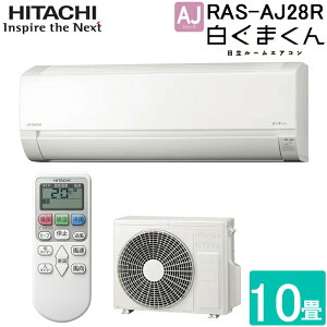 「RAS-AJ28」の人気商品一覧 | 安い商品を通販サイトから探す - 価格.com