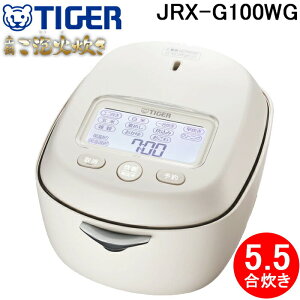 JRX-G100-WGの人気商品・通販・価格比較 - 価格.com