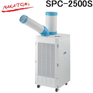 SPC-2500Sの人気商品・通販・価格比較 - 価格.com