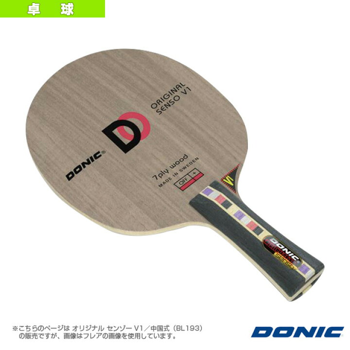 DONIC(ドニック) パーソンパワープレイセンゾーV1