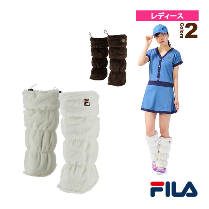 フィラ テニス アクセサリ 小物 レッグウォーマー レディース VL9244 最大53%OFFクーポン