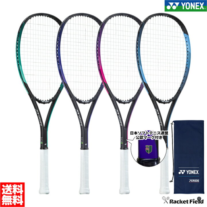 ヨネックス YONEX AIRIDE エアライド ソフトテニスラケット(張り上げ済) ARD-4707,990円