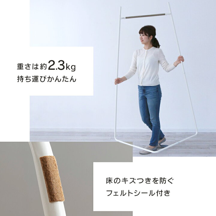 アイリスオーヤマ ハンガーラック コーナータイプ マットホワイト 耐荷重5kg 幅約103×奥行約51×高さ約151cm PI-C150 スタイルハ 最大98％オフ！