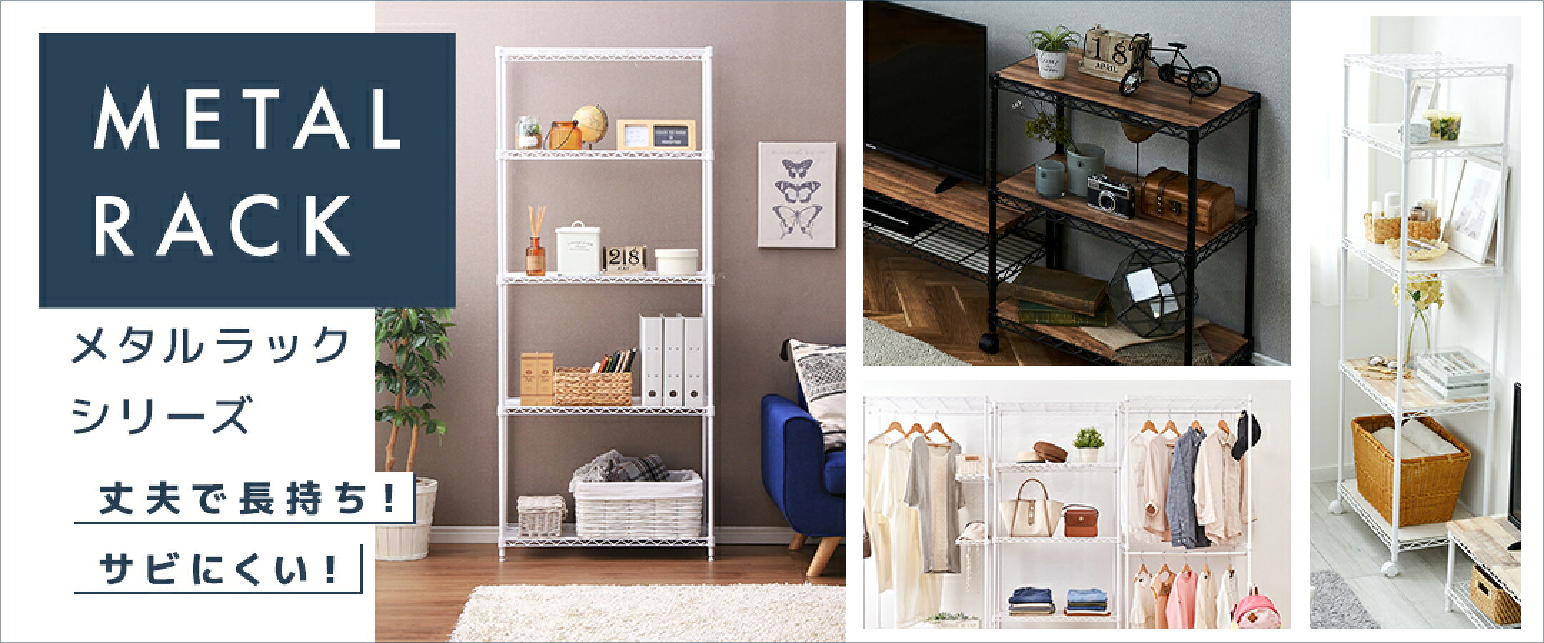 楽天市場 | Rack World - スチールラック、ウッディラックなどラックの種類が豊富な専門店Rack world