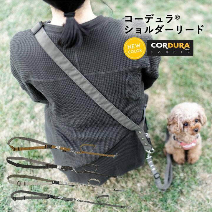 人気商品 犬 多機能 ショルダーリード 肩掛けリード 2頭引き リード リフレクター 反射機能 ダブルリード 多頭飼い 小型犬 中型犬 大型犬