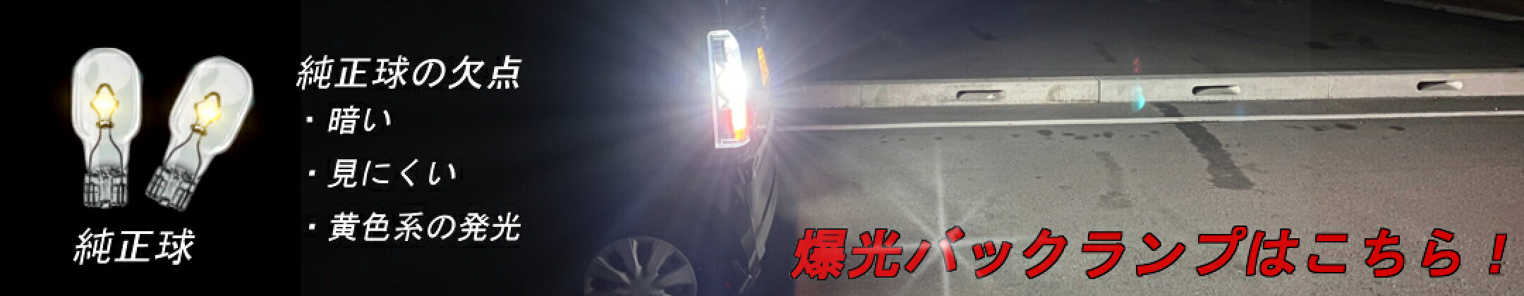 楽天市場 | Radies SK 楽天市場店 - 自家用車、トラックのカーパーツを取り扱っております