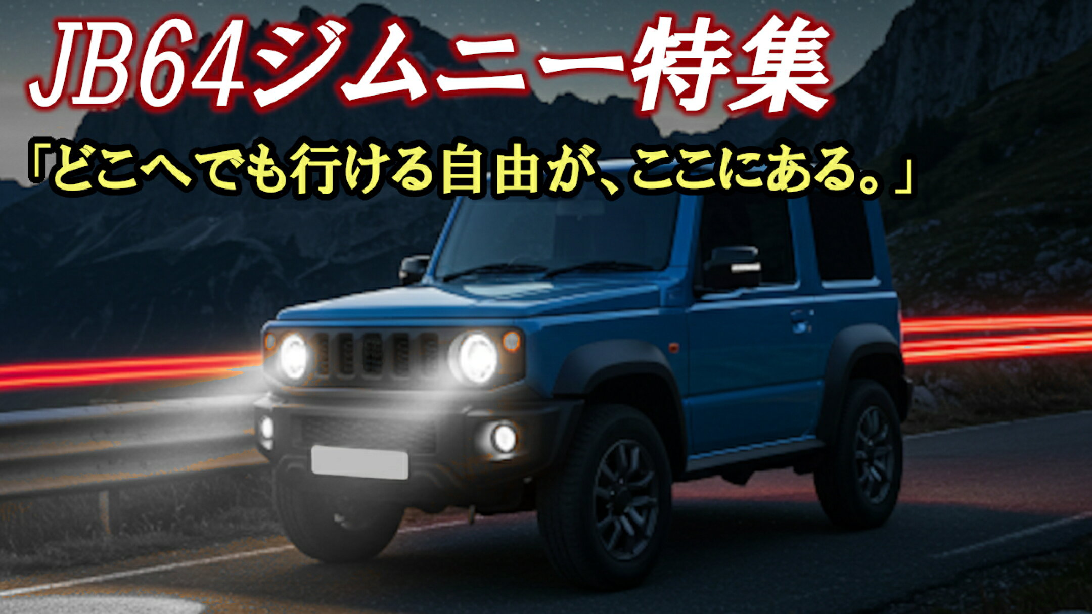楽天市場 | Radies SK カー用品LED専門店 - 自家用車、トラックのカーパーツを取り扱っております