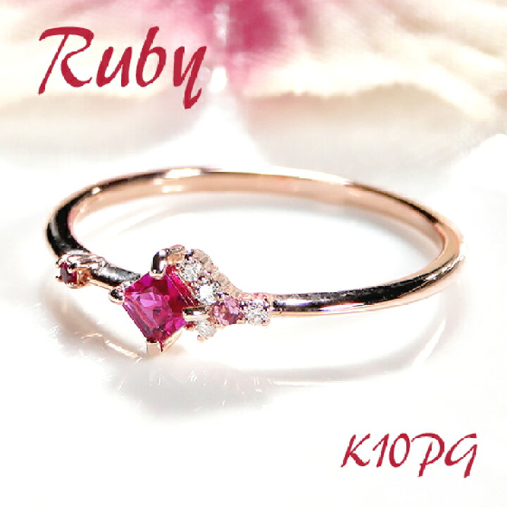k10PG ピンクゴールド 天然ルビー リング（K10ピンクゴールドマルチストーンリング(RFR393)|TSUTSUMI（ジュエリーツツミ）|ジュエリーファッション通販）