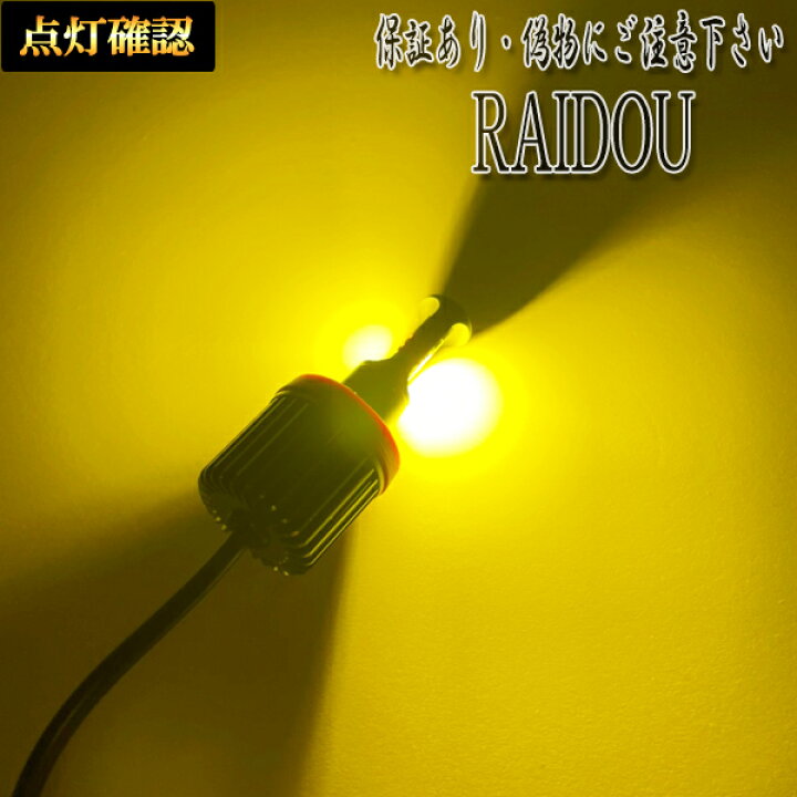 フリード H28.9- GB5 6 7 8 フォグランプ H8 H11 H16 LED ツイン 2色切り替え 車検対応 最大80%OFFクーポン