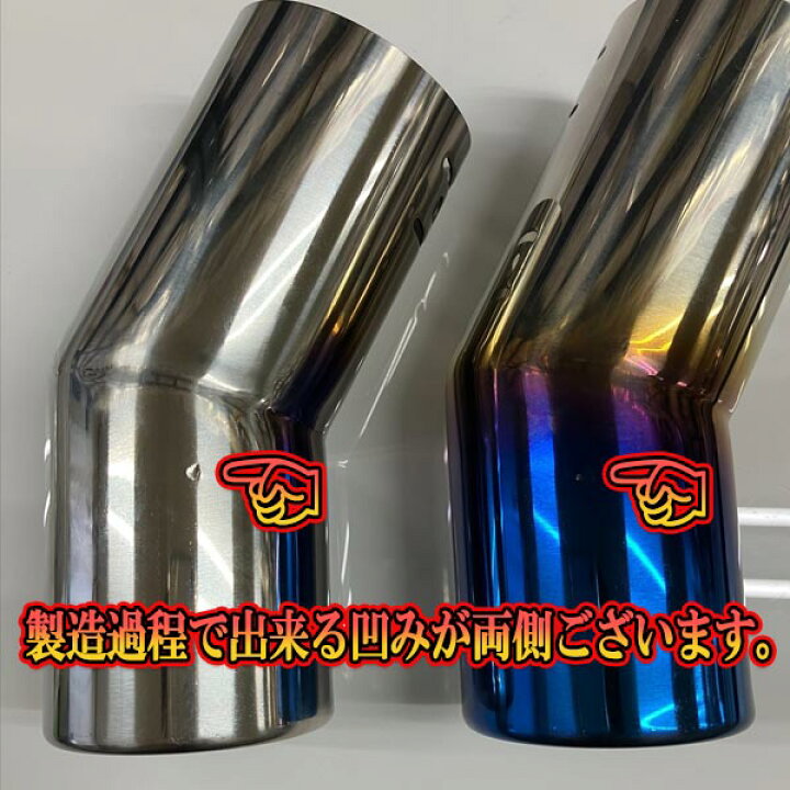 クロスビー CBZK CBZL 口径70mm対応 マフラーカッター 1本出し 汎用品 正規認証品!新規格