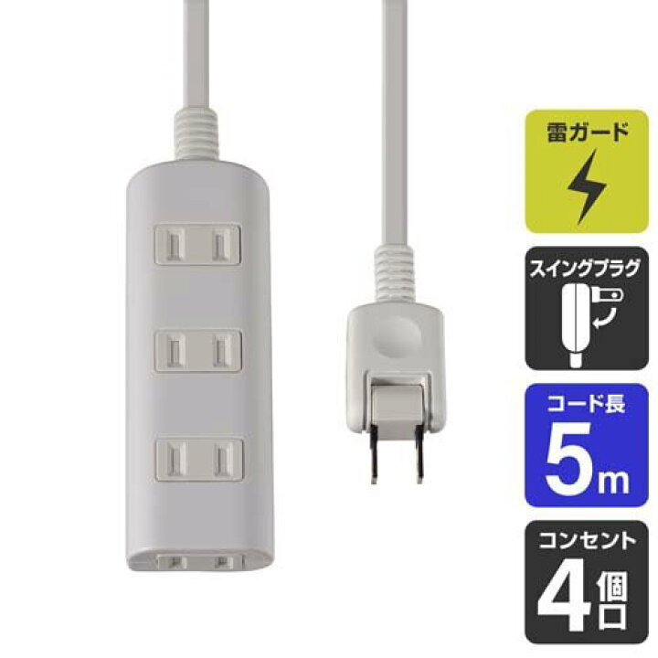 世界的に 送料無料 ELPA エルパ 耐雷サージ機能付コード付タップ 4個口 2m ホワイト WBT-4020SBN W b03 yoshiyuki0804.sub.jp