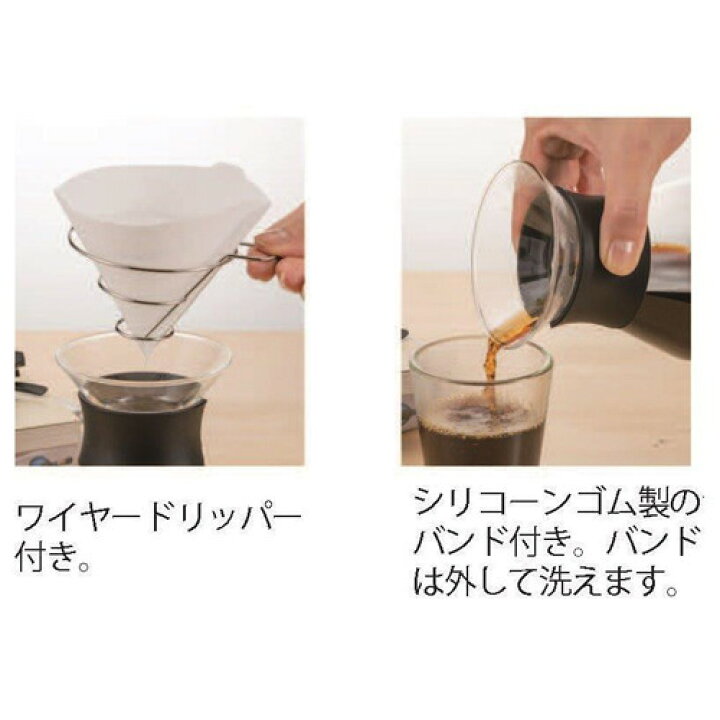 HARIO ハリオ 珈琲狂時代 240mL コーヒードリッパーセット CKJF-01B クリアランスsale!期間限定!