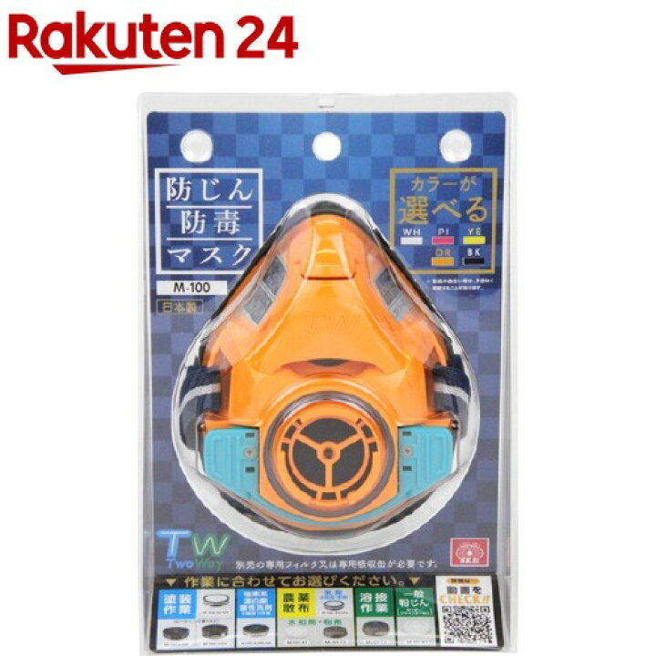 SK11 吸収缶ハロゲン 酸性ガス用 M-102-X HG AG 公式ショップ