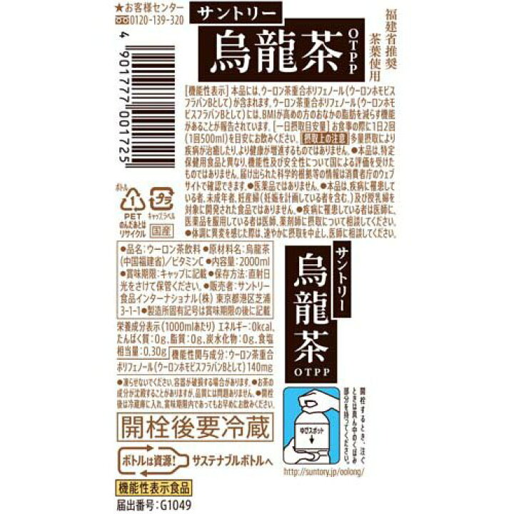 Suyell LIZ〔まとめ買い〕ポッカサッポロ 烏龍茶 缶 190g 60本入り（30本×2ケース）〔代引不可〕 中国茶 | kochi-ot.main.jp