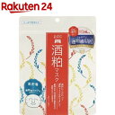 【楽天市場】化粧品 > 化粧品 > パック・ピーリング > パック > シートマスク・パック：楽天24