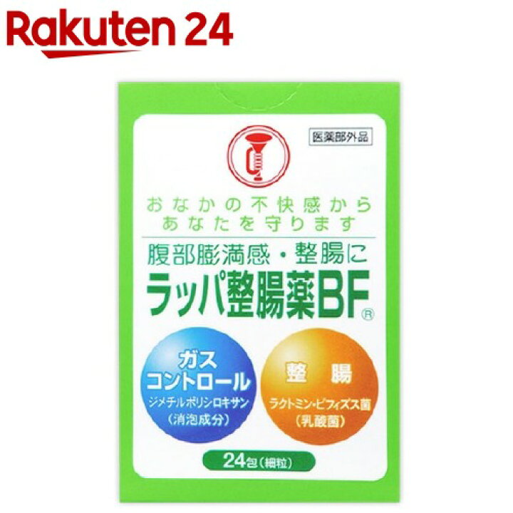 ラッパ整腸薬BF 24包 医薬部外品 メール便送料無料 新作通販