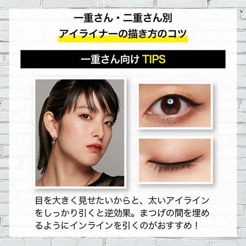 【楽天市場】メイベリン ハイパーシャープ ライナー R リキッド アイライナー ウォータープルーフ(0.5g)【メイベリン】：楽天24
