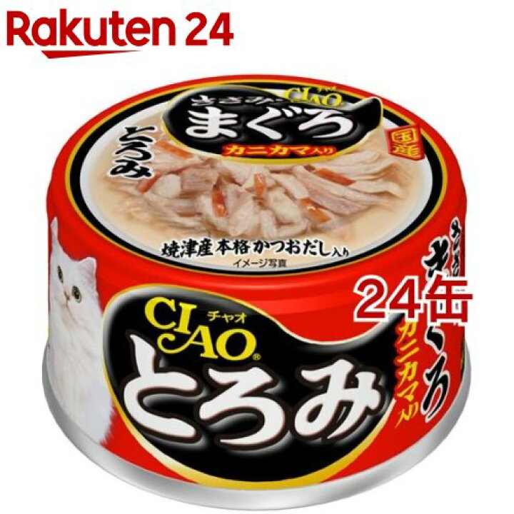 CIAO チャオ とろみ ささみまぐろ ほたて味 80g×24缶 正規取扱店